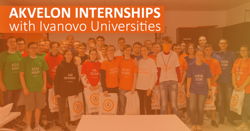 About Us | AKVELON